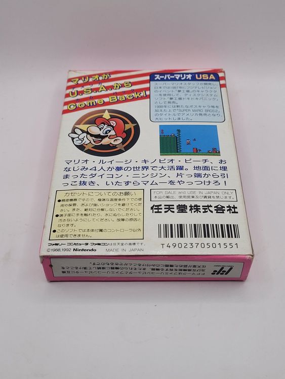 Super Mario USA Famicom OVP NES Japan (Gebraucht) in Münchenstein für ...