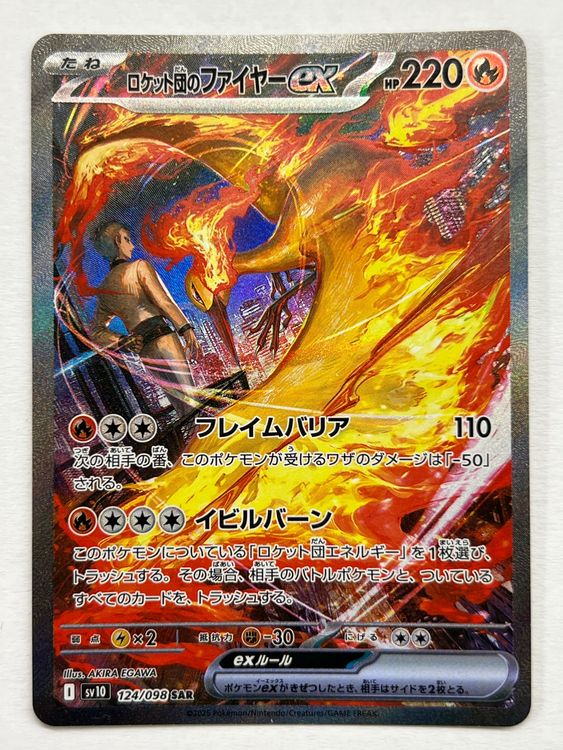 Moltres ex SAR Pokemon Glory of Team Rocket Destined Rivals (Gebraucht ...