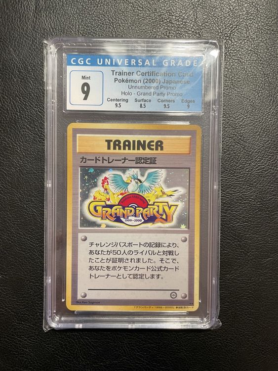 GRAND PARTY Trainer Certification Card (Neu (gemäss Beschreibung)) in ...