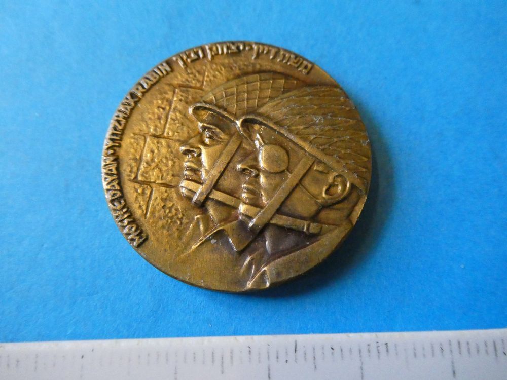Israel, Medaille Moshe Dayan und Ytshak Rabin (Gebraucht) in ...
