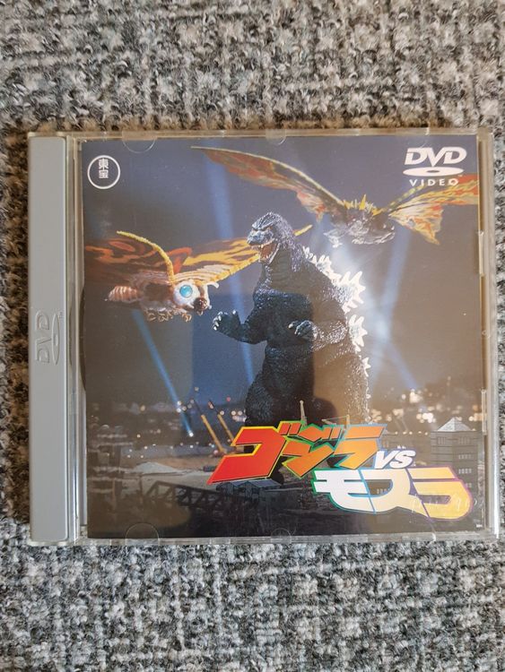 Godzilla DVD "Kampf der Sauriermutanten" japanisch (Gebraucht) in Arisdorf für CHF 1 – mit ...