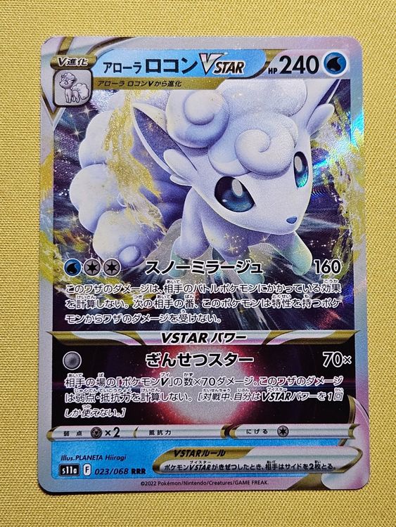 s11a Incandescent Arcana - Alolan Vulpix Vstar 023/068 RRR (Gebraucht) in Bellinzona für CHF 2 ...