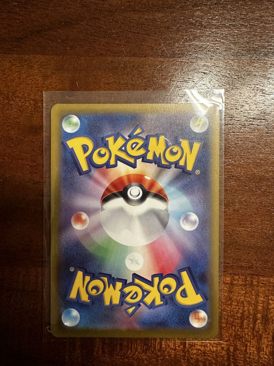 Pokémon Mega dream ex - Psyduck (Enton) (Neu (gemäss Beschreibung)) in ...