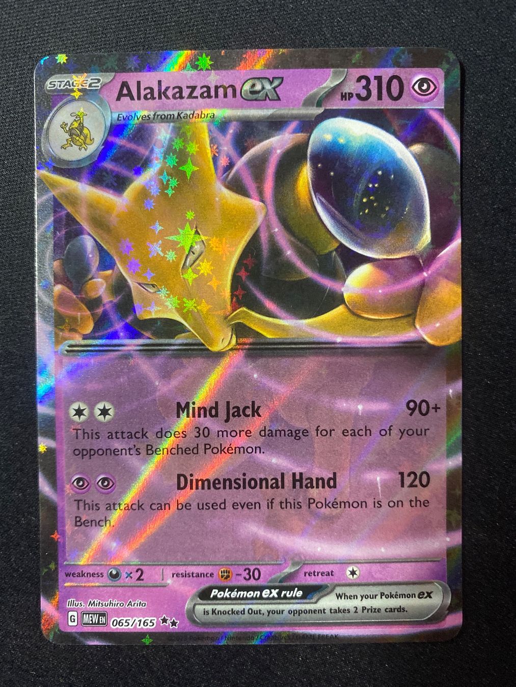 Alakazam ex 65 - Simsala ex - MEW 151 - EN (Neu (gemäss Beschreibung ...