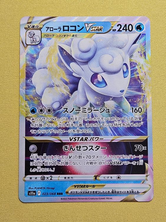 s11a Incandescent Arcana - Alolan Vulpix Vstar 023/068 RRR | Kaufen auf Ricardo