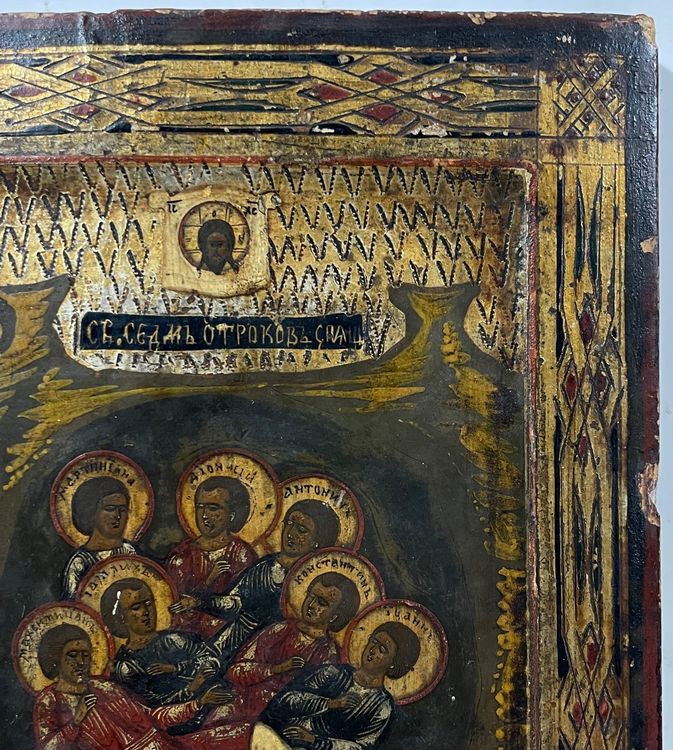 Alte Russische Heilige Ikone Gemälde | Kaufen auf Ricardo