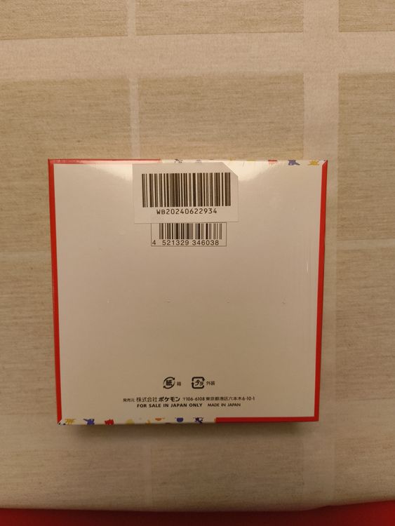 Pokemon 151 booster box sv2a giapponese sigillata (Nuovo e nell ...