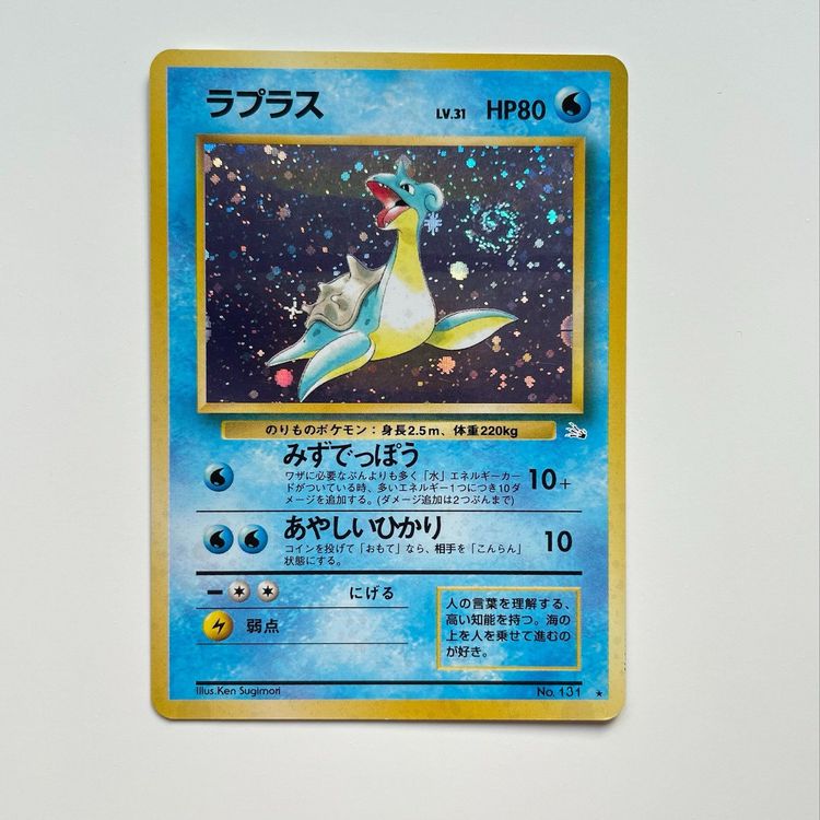 Lapras Fossil Set Japanisch 1997 Vintage (Gebraucht) in Bern für CHF 17 ...
