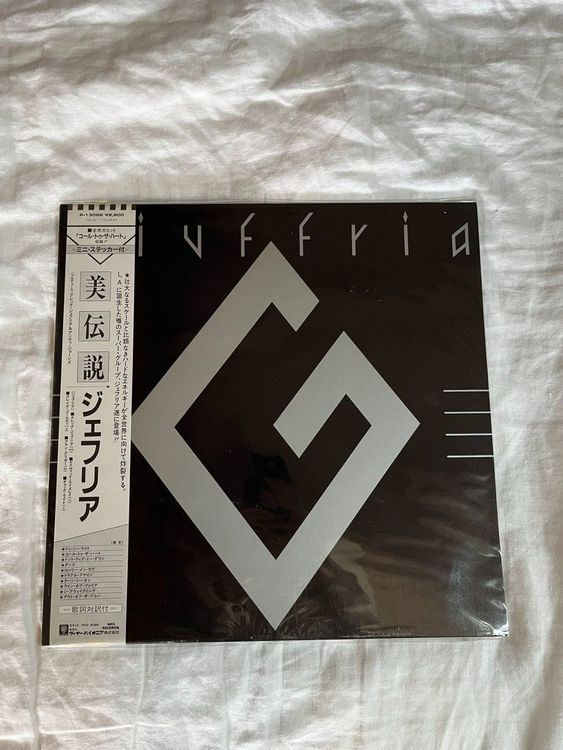Giuffria - Giuffria (The Awakening) vinyl LP Japanische Pres (Gebraucht ...