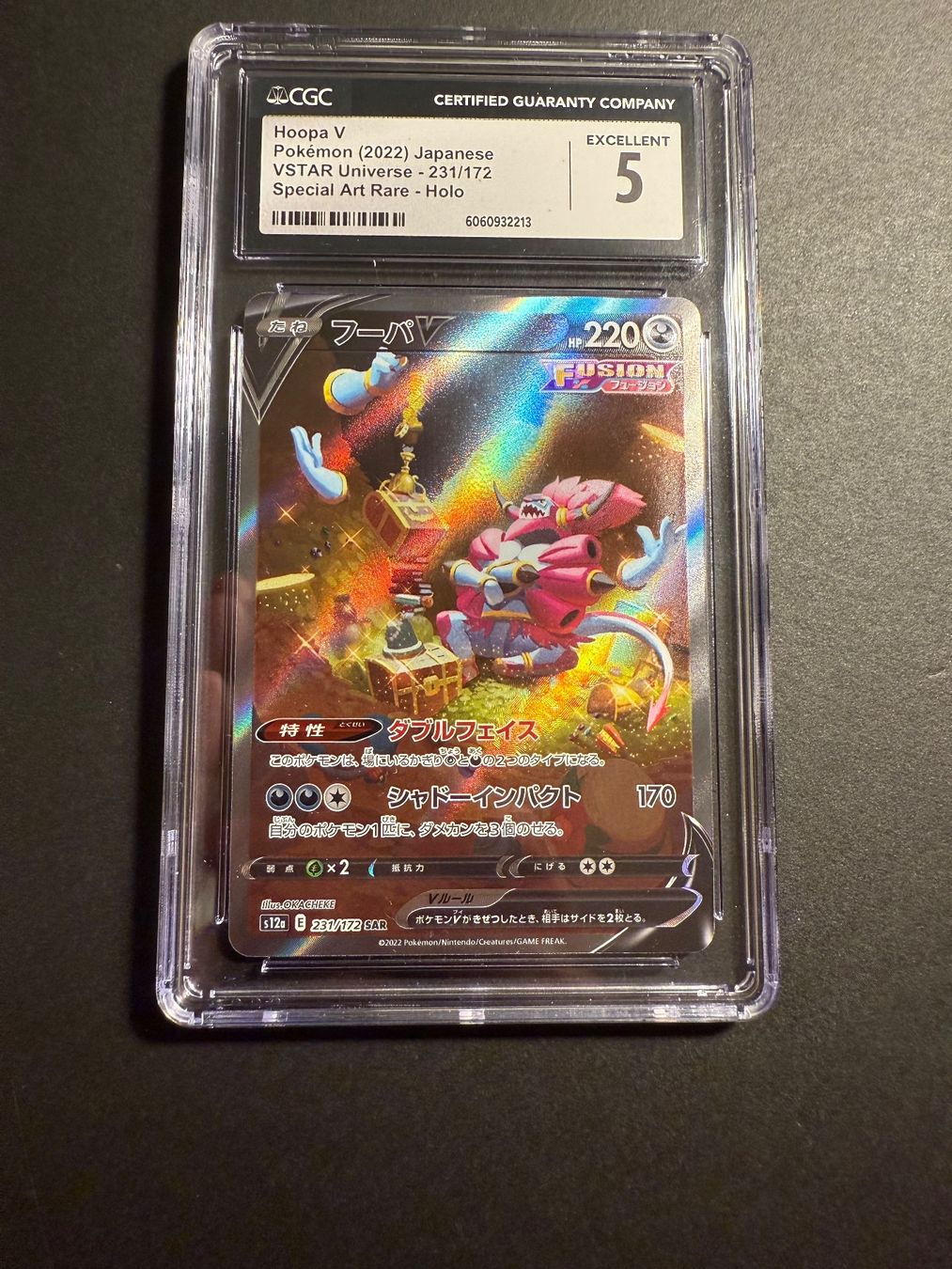 Hoopa V CGC Vstar Universe Special Art Rare Holo 231/172 (Gebraucht) in ...