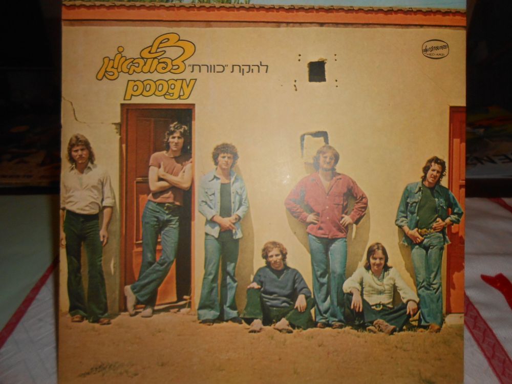 LP; Poogy 1976 | Kaufen auf Ricardo