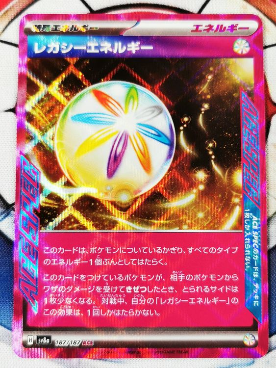 Pokemon Legacy Energy ACE 187/187 Terastal Festival JP | Kaufen auf Ricardo
