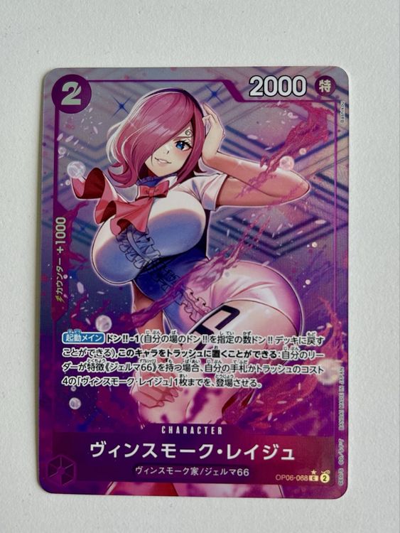Vinsmoke Reiju One Piece Karte C Alt Art OP06-068 Japanisch | Kaufen auf Ricardo