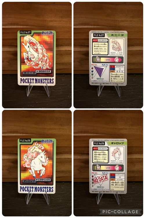 Ponyta/Ponita Evo. #077-078 Pokemon Carddass 1997 - JPN (Gebraucht) in ...