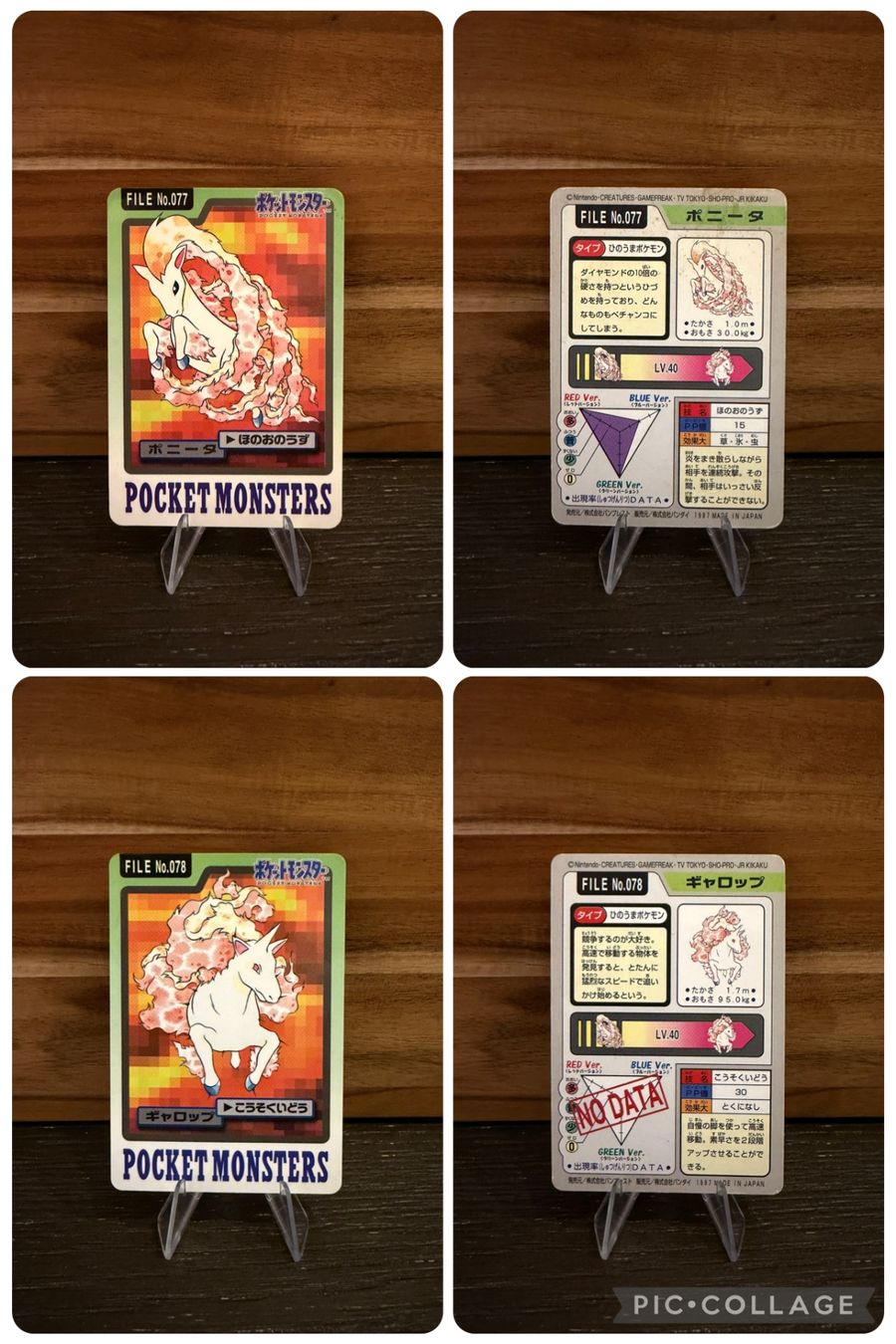 Ponyta/Ponita Evo. #077-078 Pokemon Carddass 1997 - JPN (Gebraucht) in ...