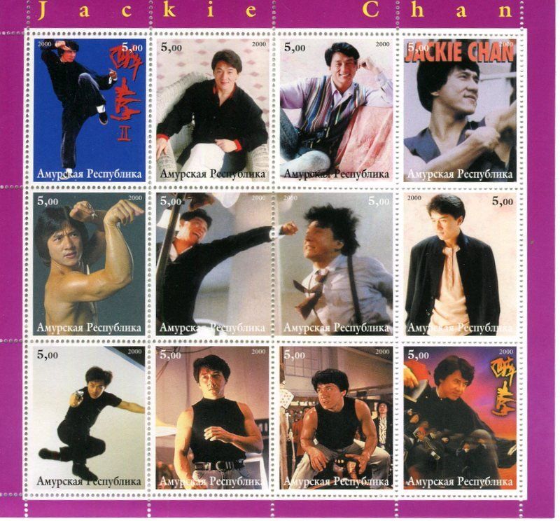Block "Jackie Chan". Republik Amur (Neu und originalverpackt) in Basel ...