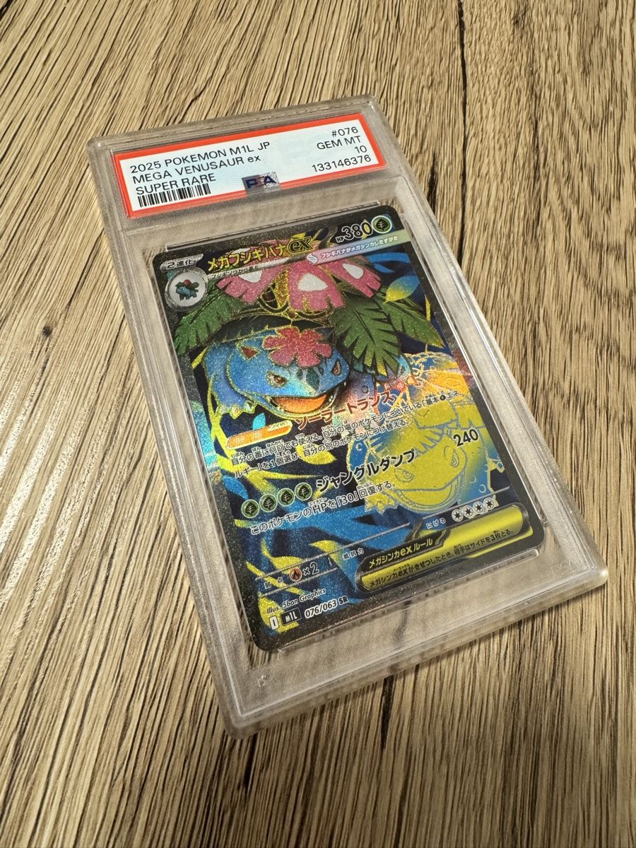Carte Pokémon Mega Venusaur ex Super Rare, PSA 10 #076 (D'occasion) à ...