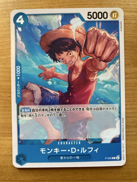 One Piece TCG Romance Dawn Monkey D Luffy P-055 Japanese NM | Kaufen ...