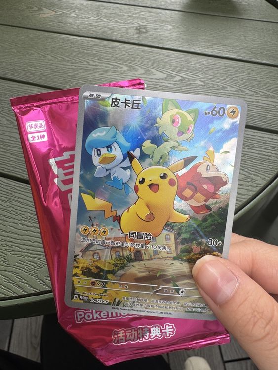 Pokemon Karte Pikachu 004/SV-P Chinese (Neu und originalverpackt) in Kloten für CHF 10 – mit ...
