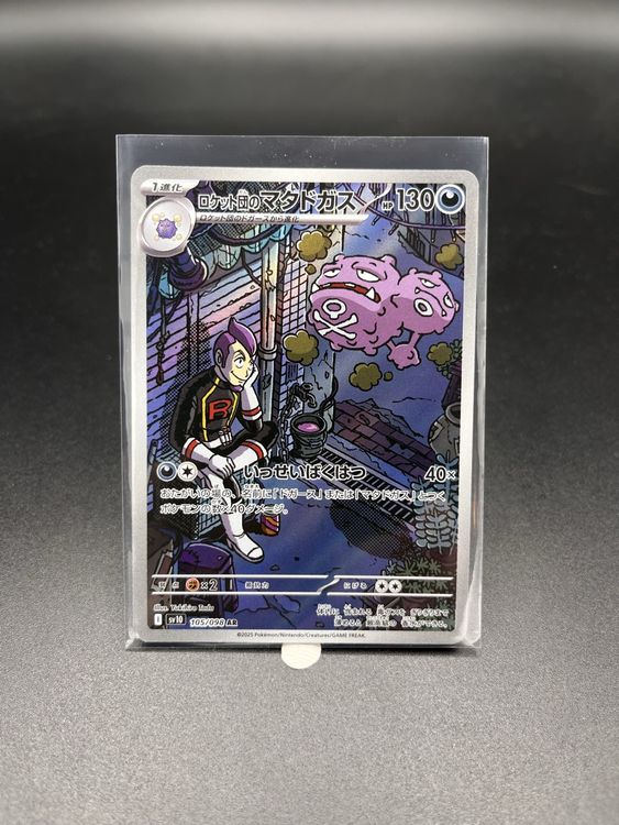 Pokémon Team Rocket’s Weezing 105/098 AR – SV10 🇯🇵 (Neu (gemäss ...