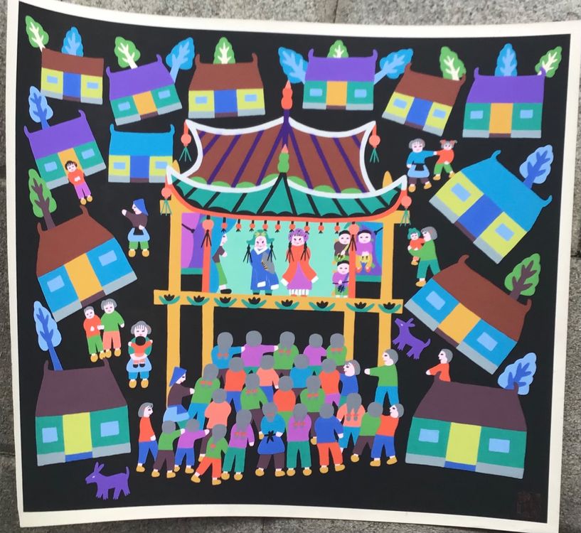 Alte Asiatische Gemälde Unleserlich Signiert | Kaufen auf Ricardo