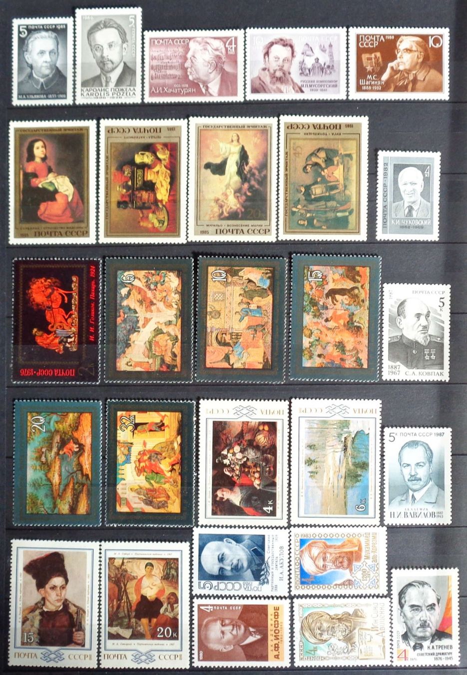 SOWJETUNION - UdSSR: Postfrische ** aus 1958–1985, 4 Fotos (Neu (gemäss ...