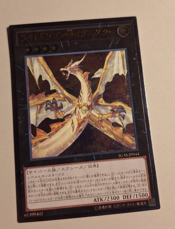 Light Dragon Ignister Ultimate Rare IGAS-JP044 | Kaufen auf Ricardo