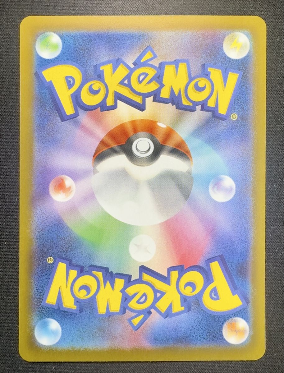 Pokémon Card – Mega Charizard X EX 094/080 (M2 – Inferno X) (Neu ...