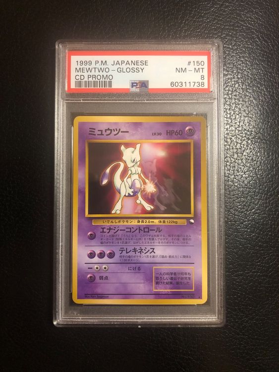 Pokemon 1999 CD PROMO Mewtwo Glossy PSA 8 Jap Ab 1 (Gebraucht) in ...