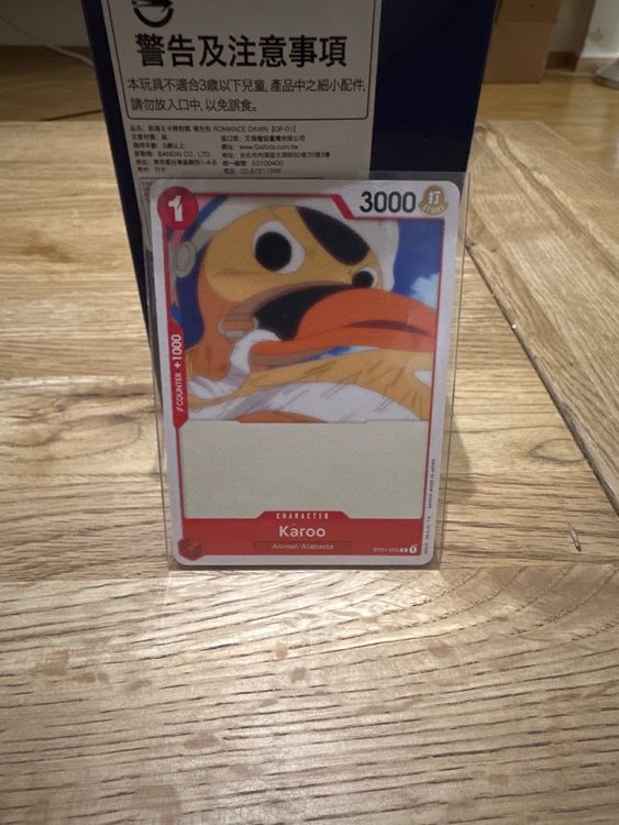 One Piece card ST01 003 | Kaufen auf Ricardo