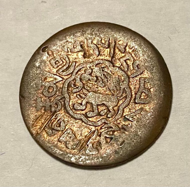 Tibet 5 Sho rare coin | Acheter sur Ricardo