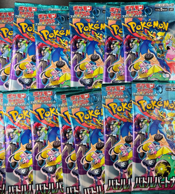 15x Battle Partners Booster Pack sv9 (Neu und originalverpackt) in Rapperswil SG für CHF 45.5 ...