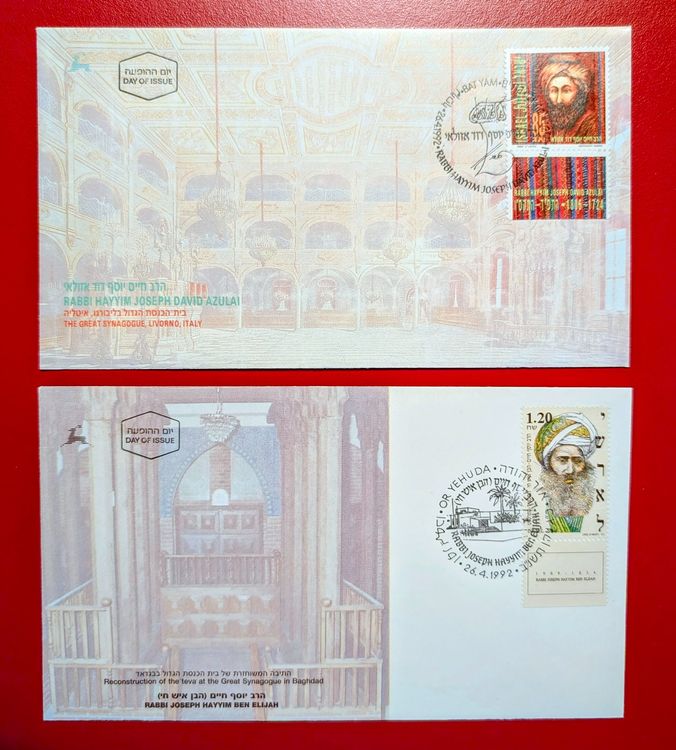 ISRAEL RABBI AZULAI LIVORNO RABBI BEN ELIJAH BAGDAD FDC 1992 (Neu ...