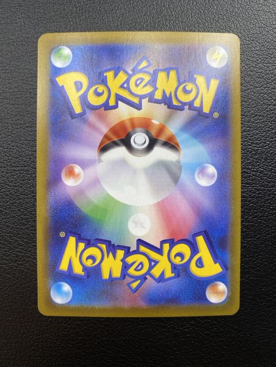 Swoobat AR 117/086 SV11W White Flare Japan Pokemon (Neu (gemäss ...