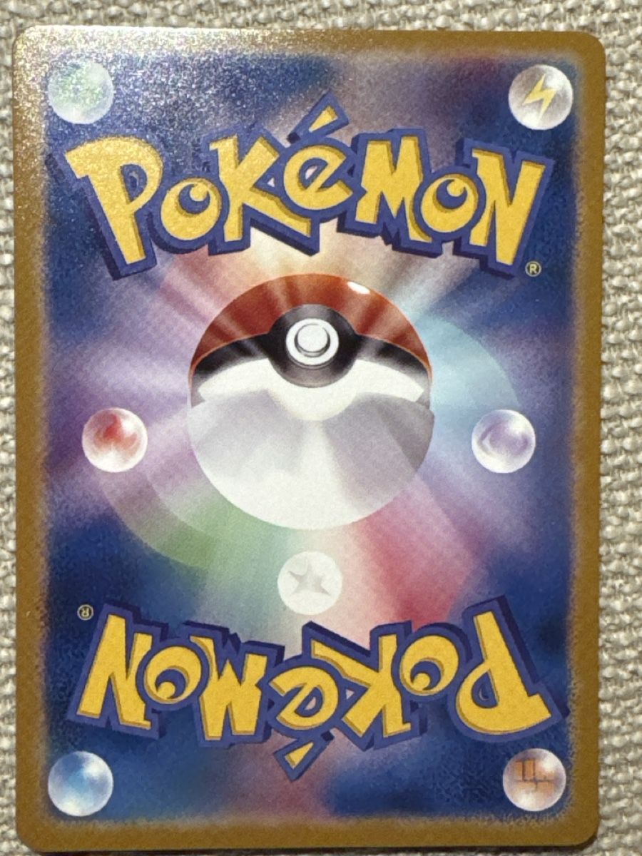 Custom - Self Made - Prox Y - Mega Gengar SAR with texture (Neu (gemäss ...