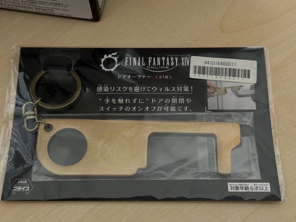 Final Fantasy XIV door handle opener (Neu (gemäss Beschreibung)) in ...