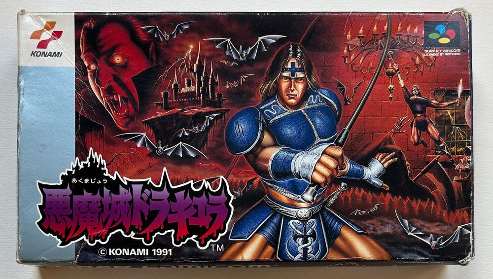 AKUMAJO DRACULA / SUPER CASTLEVANIA IV - SUPER FAMICOM | Kaufen auf Ricardo