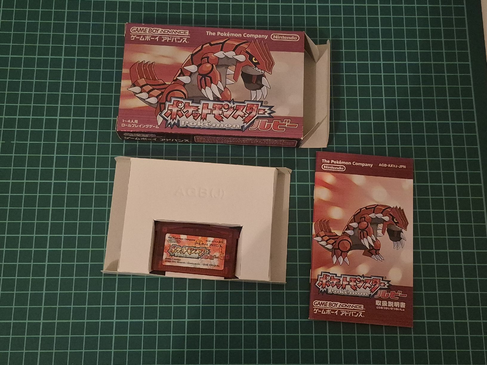 Pokemon Ruby Japanese Version Gameboy advance GBA (Gebraucht) in Meyrin ...