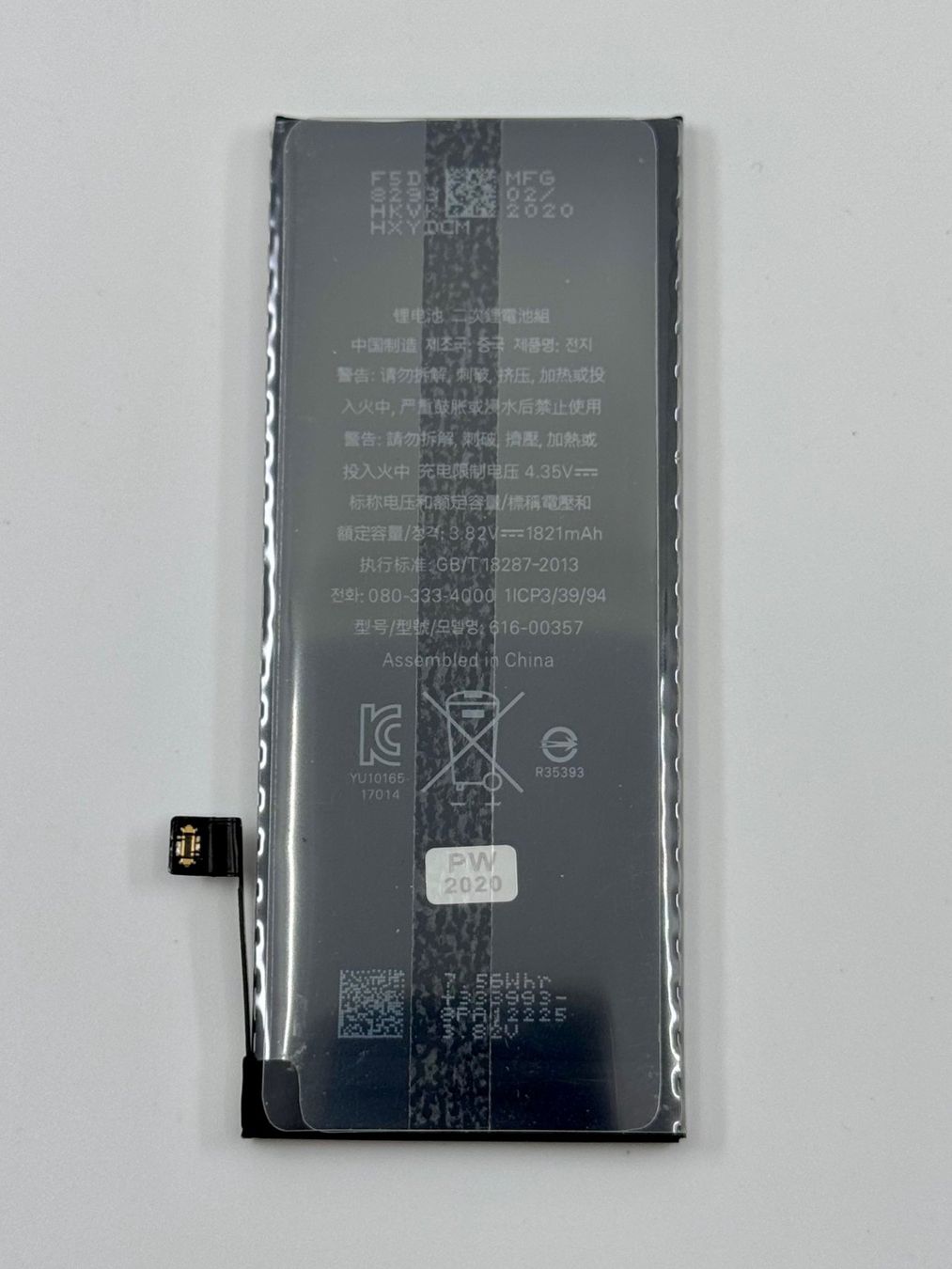 iPhone 8 - Li-Ionen Batterie Akku 3,82V / 1821mAh (Neu und ...