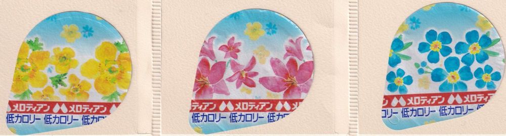 KRD 3er Serie aus Japan | Kaufen auf Ricardo