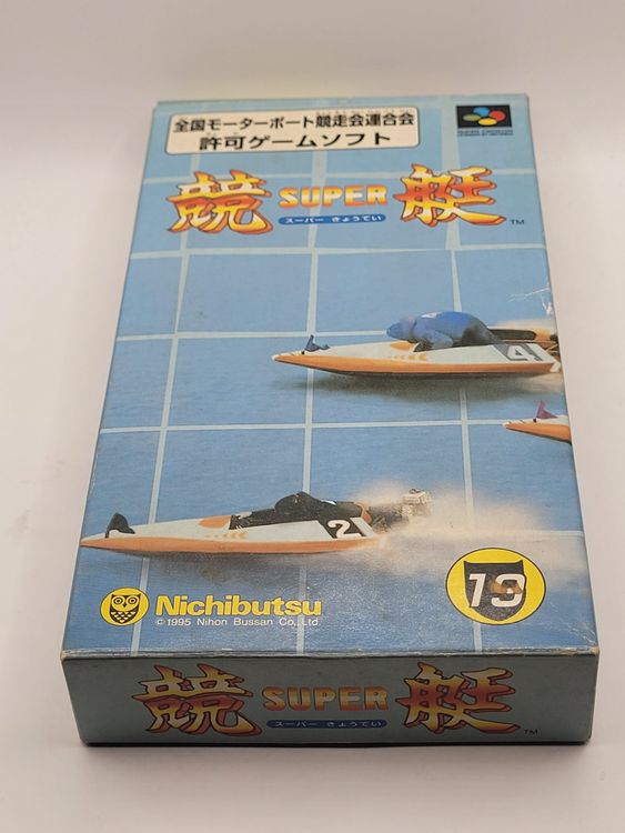 Super Kyoutei Boat OVP SNES Super Famicom Japan (Gebraucht) in Münchenstein für CHF 19.9 – mit ...