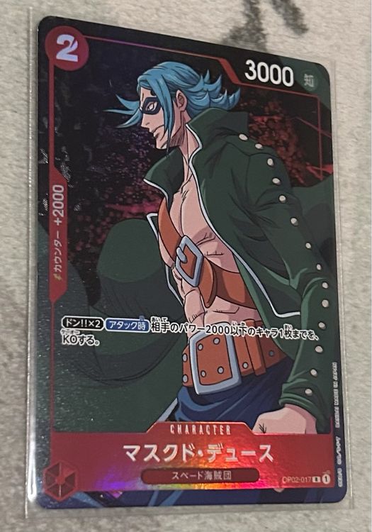One Piece card OP02-017 R Masked Deuce Parallel Japanese | Kaufen auf ...