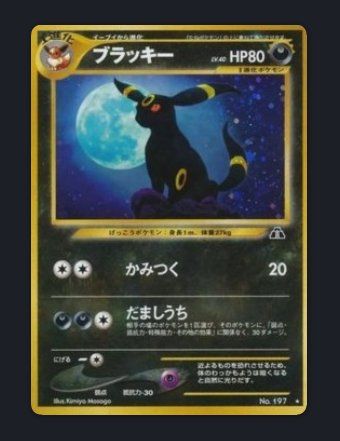 Nachtara / Umbreon Holo - Crossing the Ruins - Grading (Gebraucht) in ...