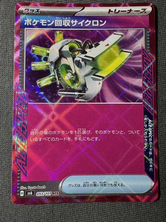 Scoop Up Cyclone 093/101 Sv6: Transformation Mask Holo (Japa (Neu ...