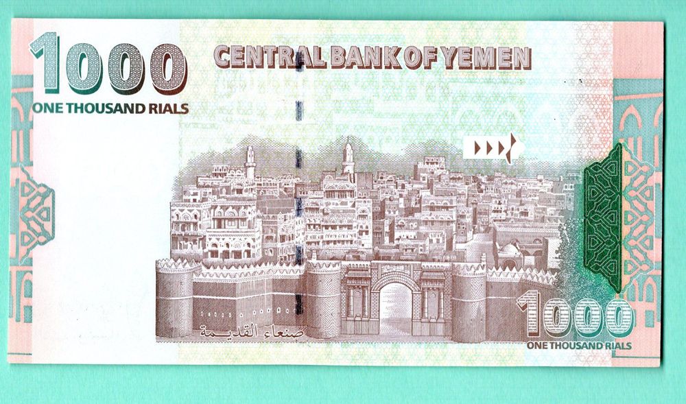 Yemen noten 1000 rials UNC | Kaufen auf Ricardo