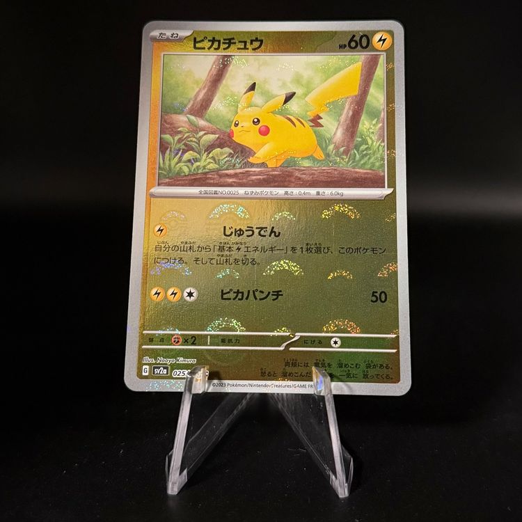 Pikachu [Reverse] #25 Pokemon Japanese 151 sv2a (Gebraucht) in ...