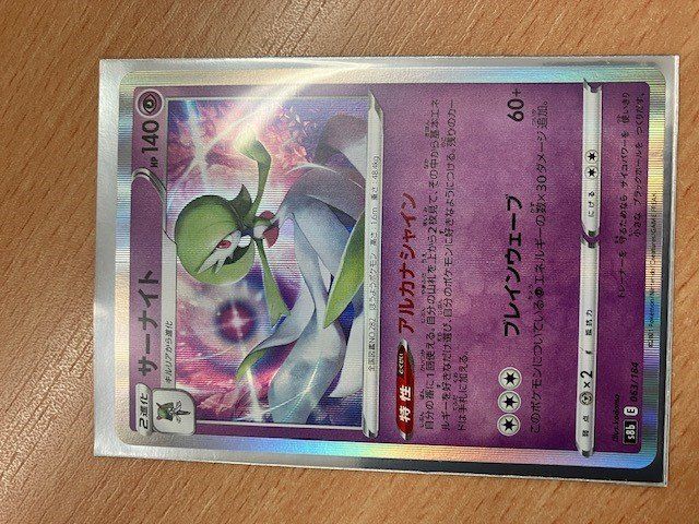 Pokemon Gardevoir 063/184 Holo | Kaufen auf Ricardo