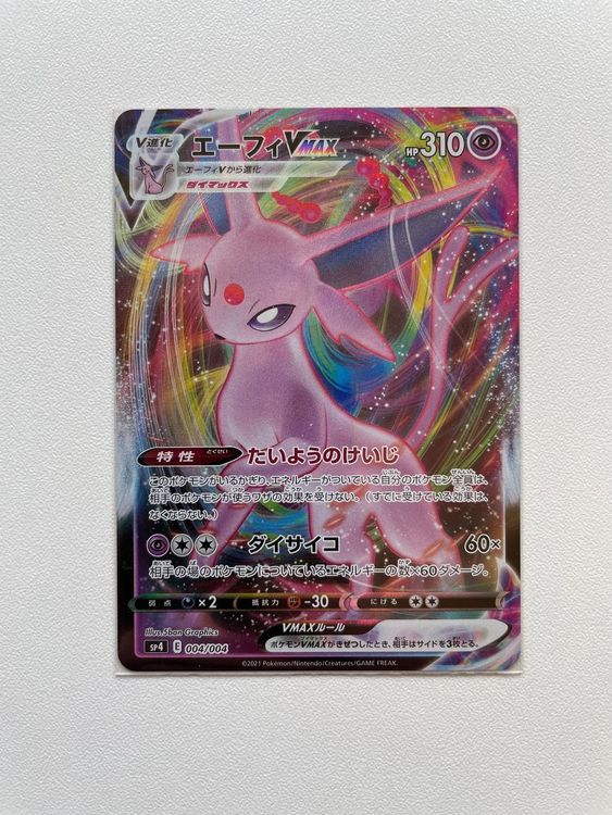 Pokemon sp4 Eevee Heroes Espeon Vmax Japanisch (Gebraucht) in Arbon für CHF 16 – mit Lieferung ...