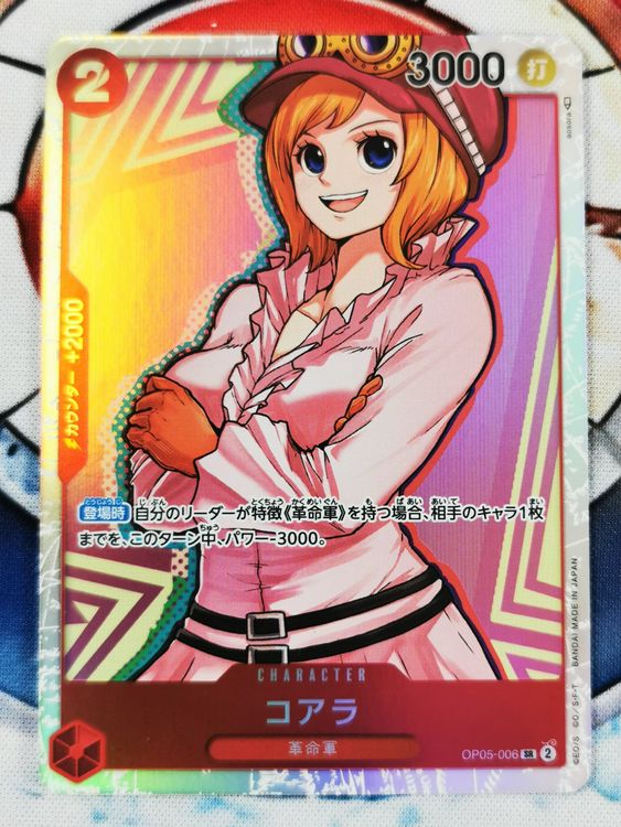 One Piece Koala OP05-006 JP | Kaufen auf Ricardo One Piece Koala OP05-006 JP | Kaufen auf Ricardo