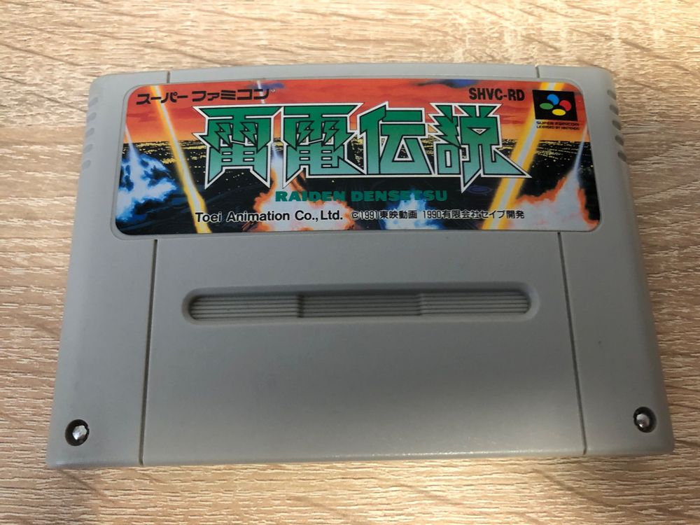 Raiden Densetsu - Super Famicom Japan Spiel (Gebraucht) in Gasel für ...